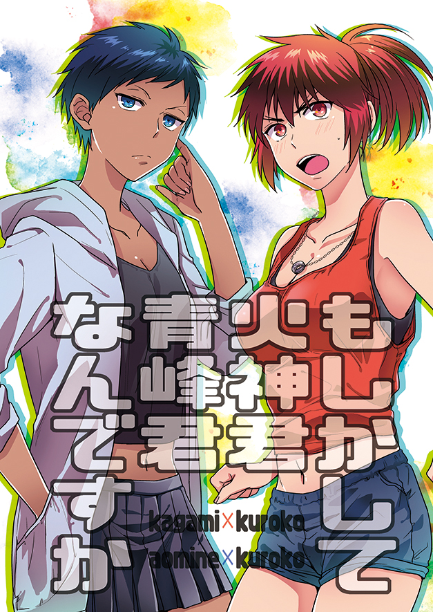 Safebooru 2girls 3639