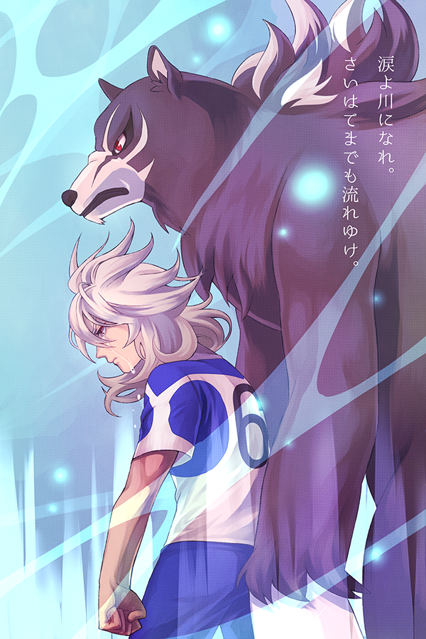 Safebooru - 1boy bear crying dolustoy dual persona earth eleven grizzly ...