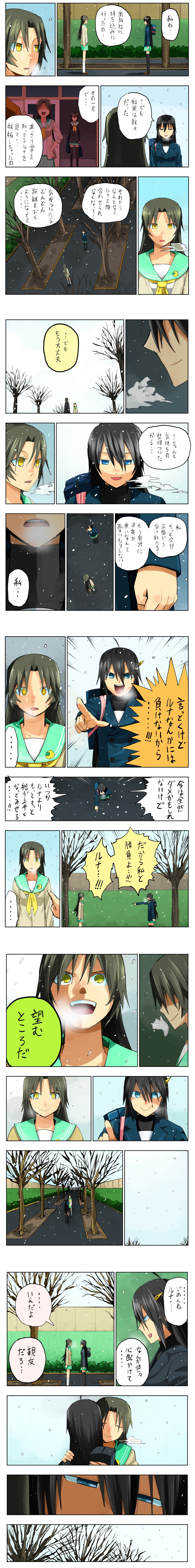 Safebooru - absurdres comic highres long image multiple girls original ...