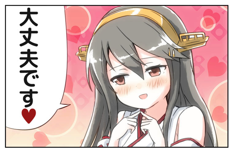 Safebooru - 1girl bare shoulders black hair blush detached sleeves ...