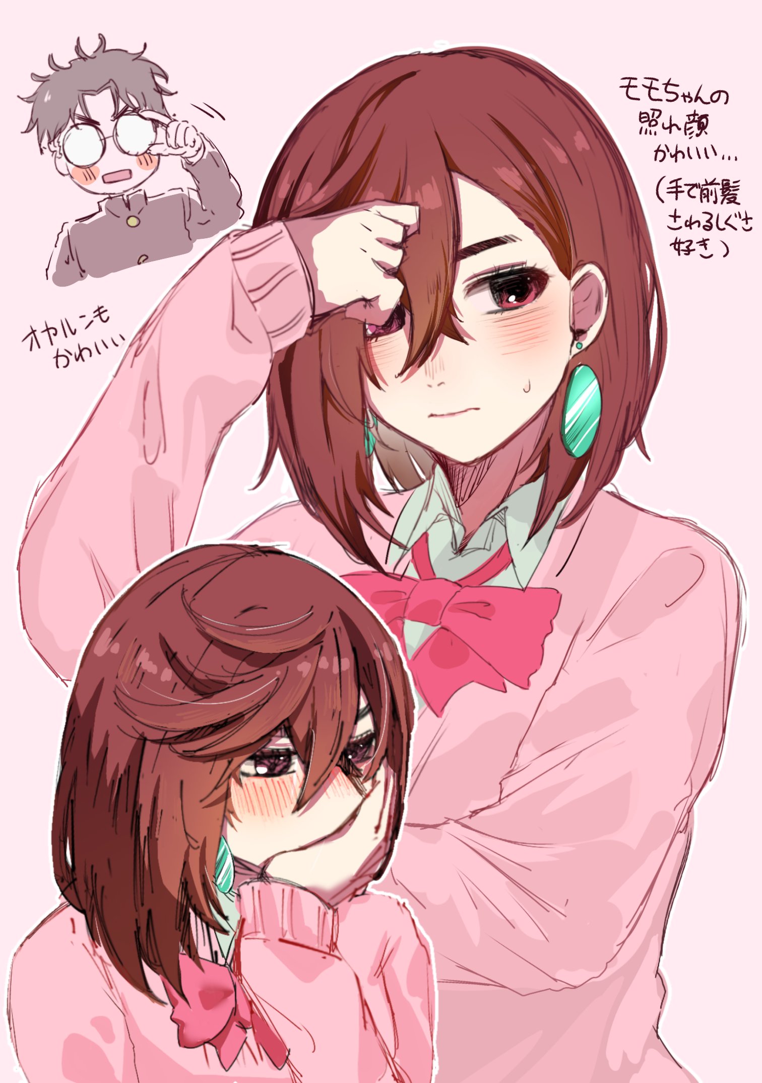 Safebooru - 1boy 1girl adjusting eyewear averting eyes ayase momo black hair black jacket blush ...