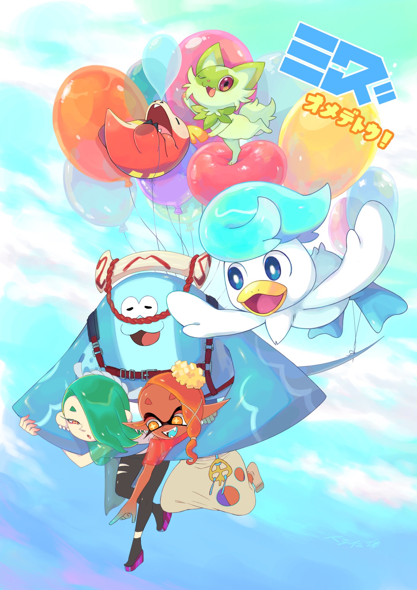 Safebooru - 1boy 2girls :3 :d :o balloon big man (splatoon) bird black ...