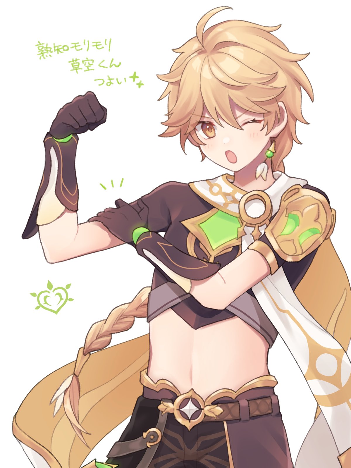 Safebooru - 1boy aether (genshin impact) ahoge armor belt black gloves blonde hair blush braid ...