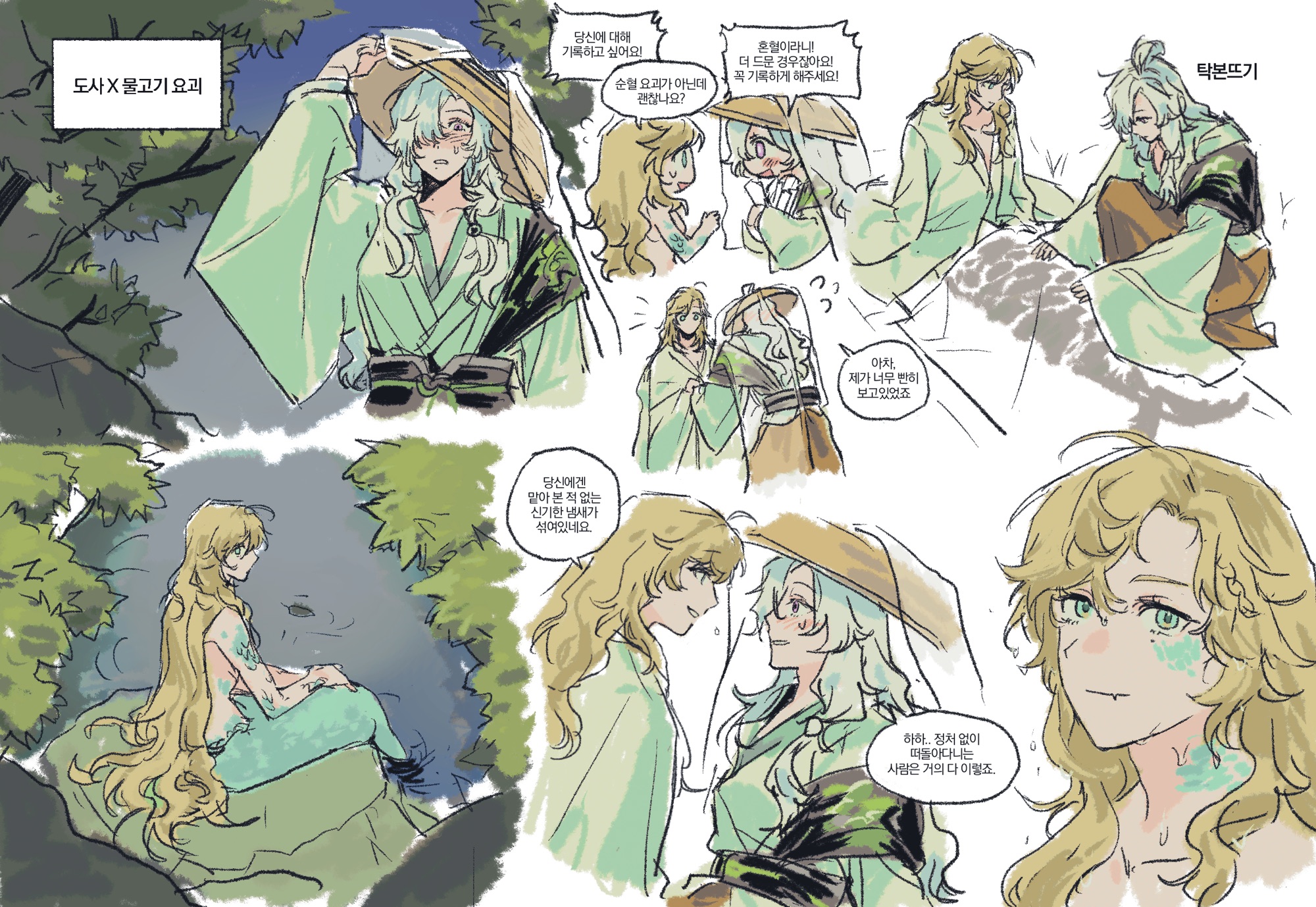 Safebooru - 2girls adjusting clothes adjusting headwear aqua eyes blonde hair chinese clothes ...