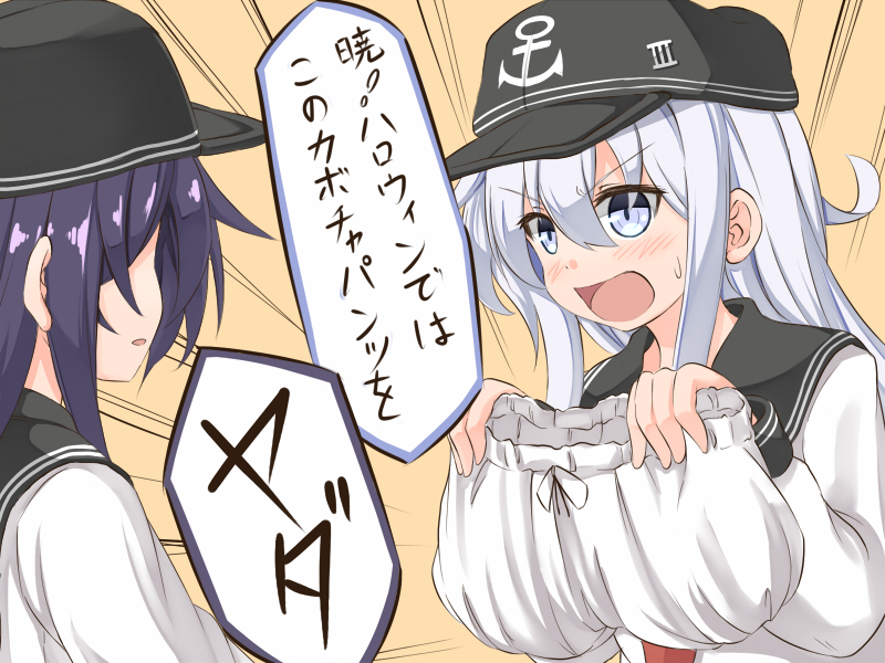 Safebooru - 2girls akatsuki (kantai collection) anchor symbol bloomers blue hair bust grey eyes ...