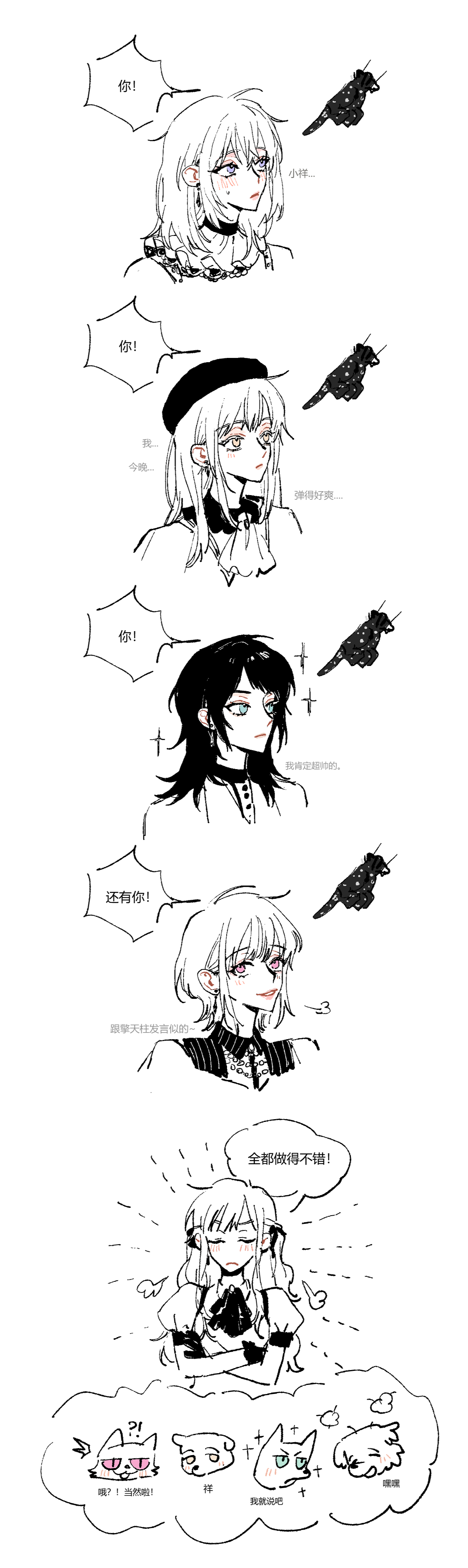 Safebooru - 5girls absurdres amoris (bang dream!) ascot ave mujica (bang dream!) bang dream ...