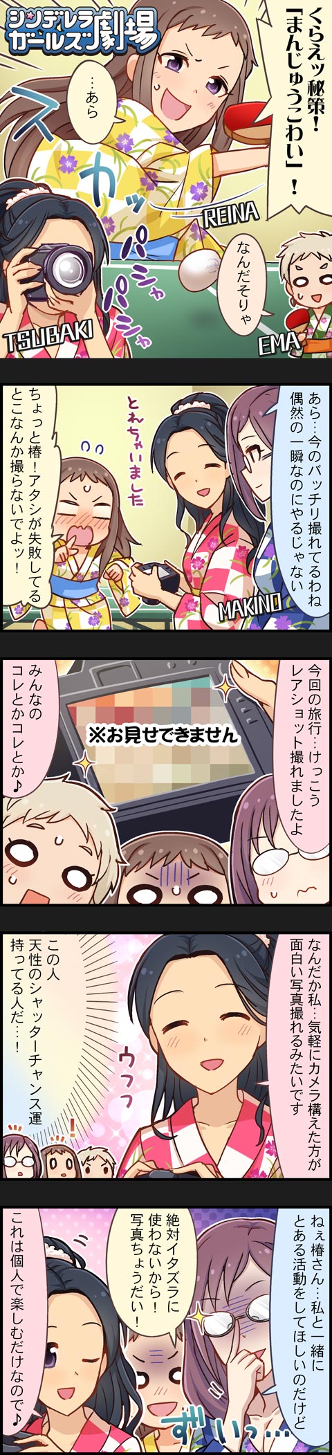 Safebooru - 4girls 5koma black hair blonde hair blue eyes brown hair camera character name ...