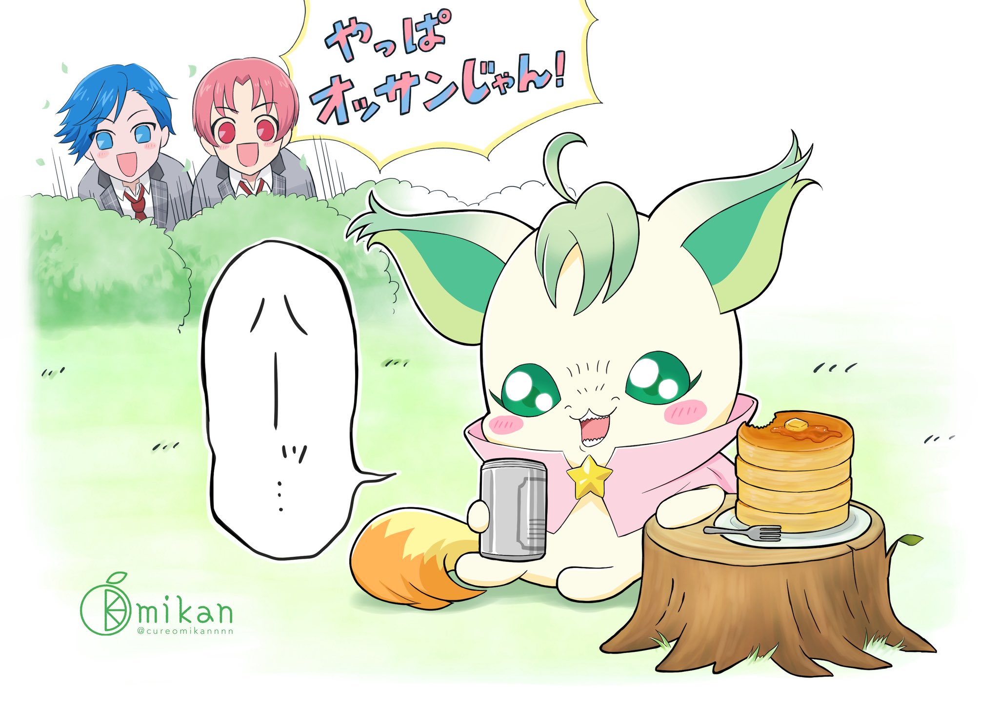 Safebooru - 3boys beer can blue eyes blue hair can chiikawa dancing ...