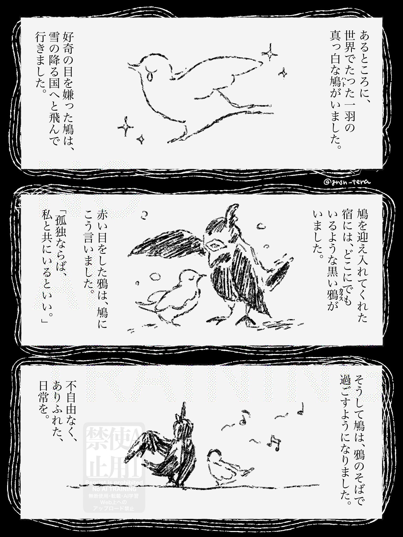 Safebooru - animalization bird closed eyes columbina (genshin impact ...