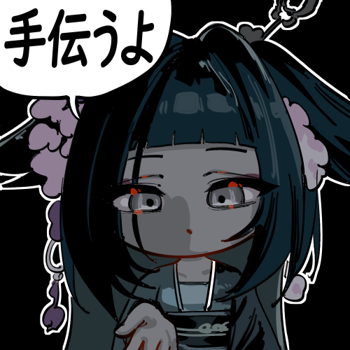 Safebooru - 1girl arknights black background black hair blunt bangs ...