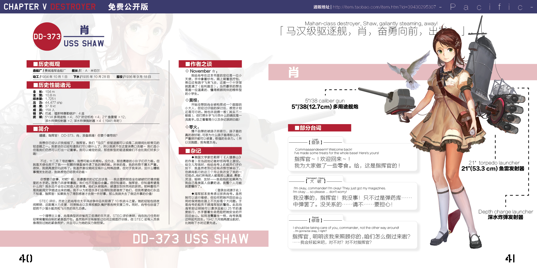 Safebooru - highres jeanex kantai collection tagme | 1385263