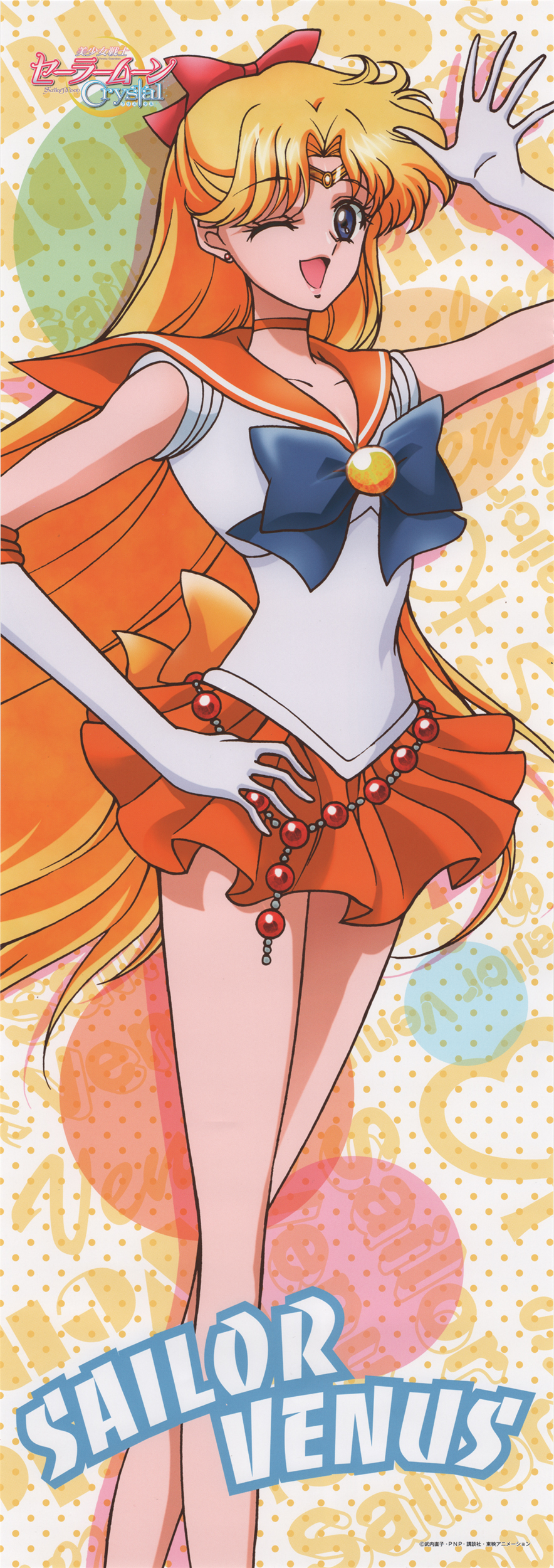 Safebooru - aino minako bishoujo senshi sailor moon blonde hair blue eyes choker long hair ...
