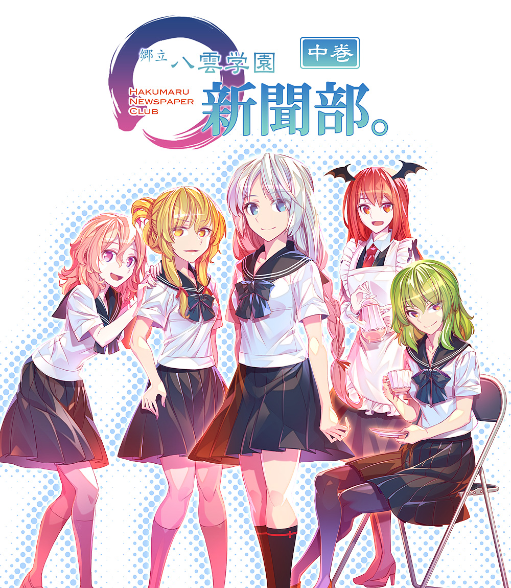 Safebooru - 5girls alternate costume alternate hairstyle apron bat wings black legwear blonde ...