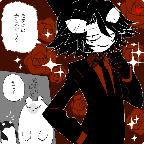 Safebooru - 1boy flirting flower heart ice scream idate (wadanohara ...