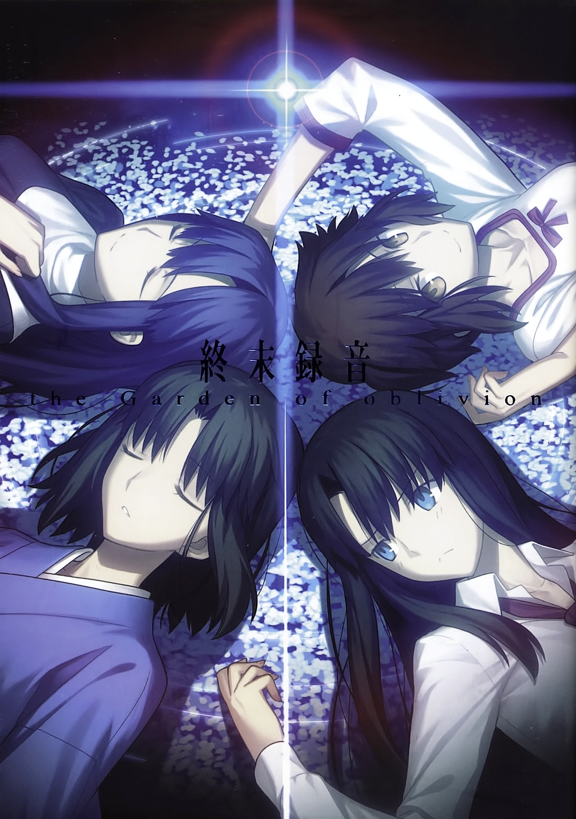 Safebooru - 4girls asagami fujino black hair highres kara no kyoukai kokutou azaka multiple ...