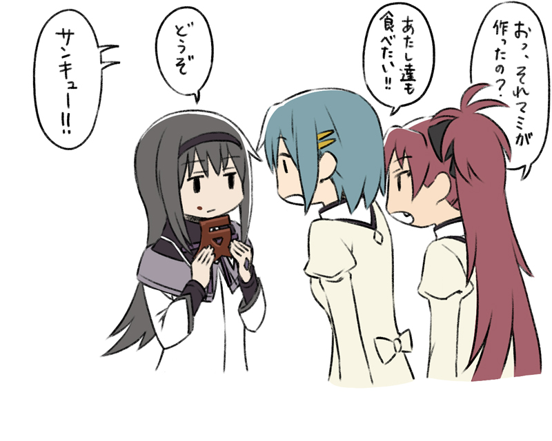 Safebooru - 3girls akemi homura black hair blank stare blue hair bow ...