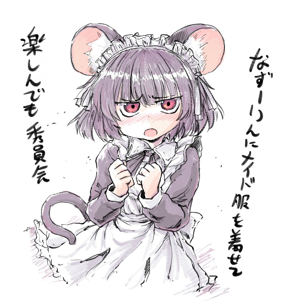 Safebooru - 1girl animal ear fluff animal ears aokukou blush clenched ...