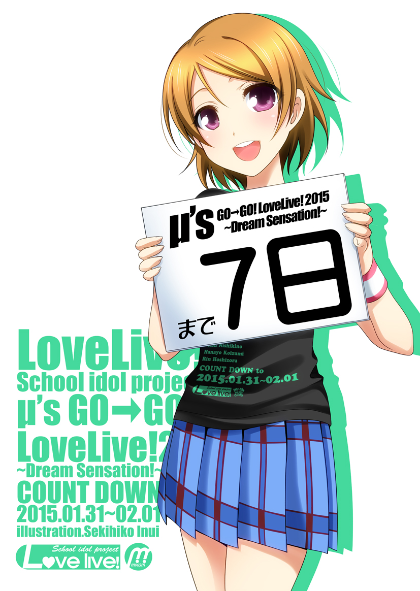 Safebooru - blush brown hair dress happy koizumi hanayo love live! school idol project purple ...