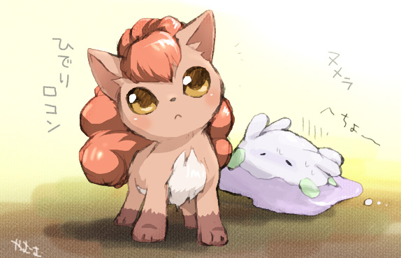 Safebooru - frown goomy mumumu (yamu yamu) no humans pokemon pokemon ...