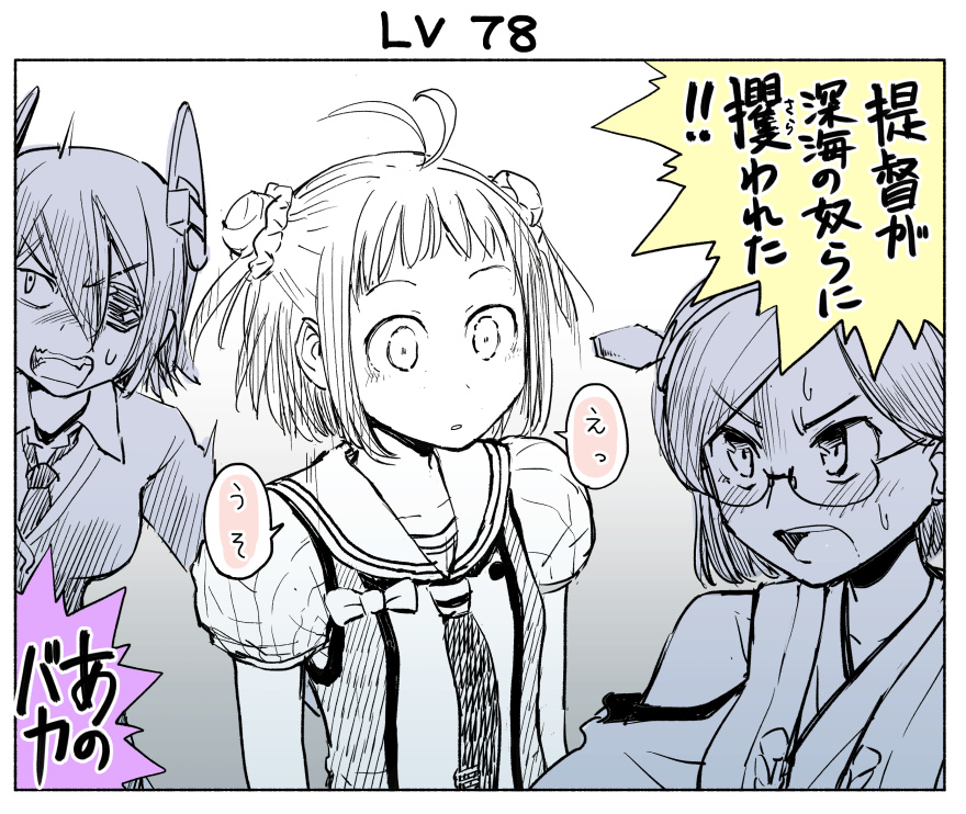 Safebooru - ahoge blush brown hair double bun gloves kantai collection ...