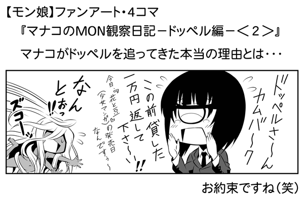 Safebooru - 2girls absurdly long hair cyclops dark skin doppel (monster ...