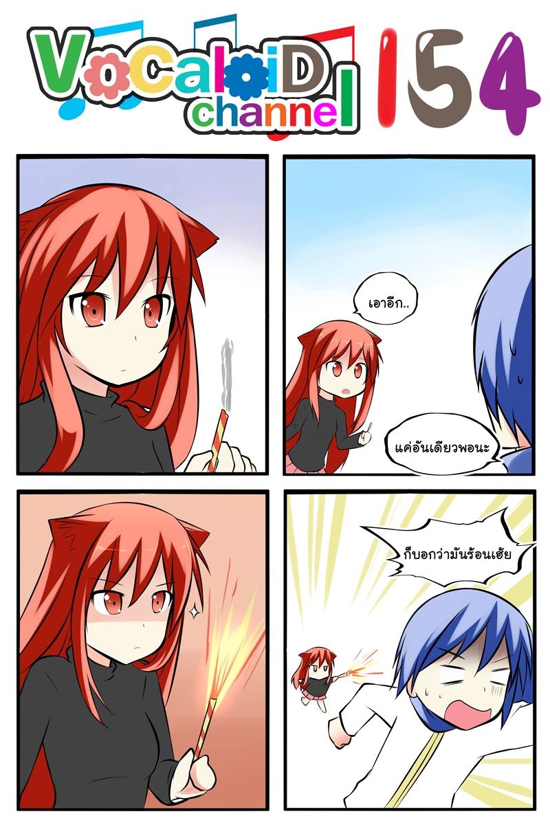 Safebooru - 1boy 1girl 4koma animal ears blue hair cat ears ...