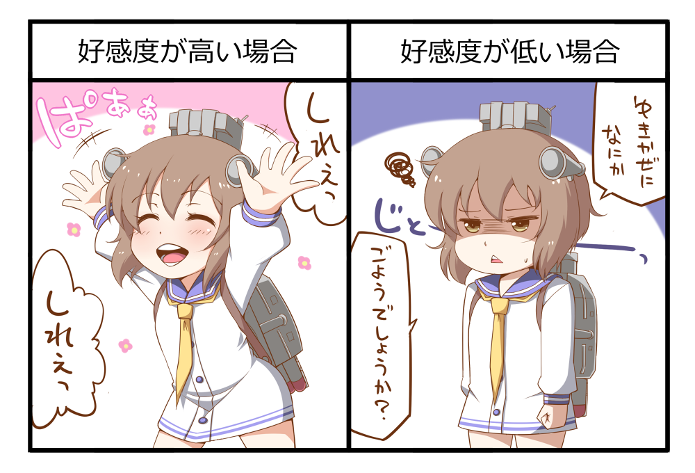 Safebooru - +++ 1girl :d ^ ^ arms up brown eyes brown hair closed eyes ...
