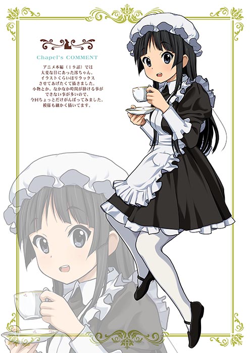 Safebooru - 1girl akiyama mio black eyes black hair cup hat k-on! long hair maid pantyhose ...