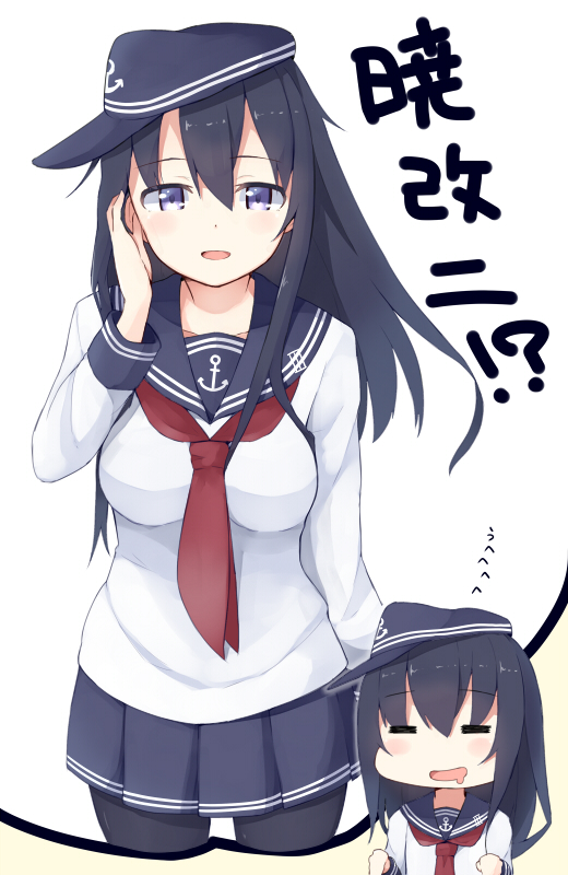Safebooru - = = akatsuki (kantai collection) anchor symbol black hair black legwear black skirt ...