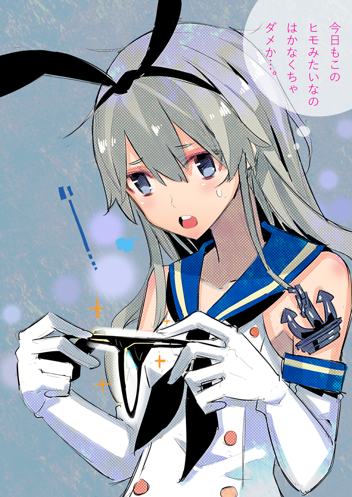 Safebooru - 1girl anchor hair ornament black panties blue eyes blush elbow gloves gloves grey ...