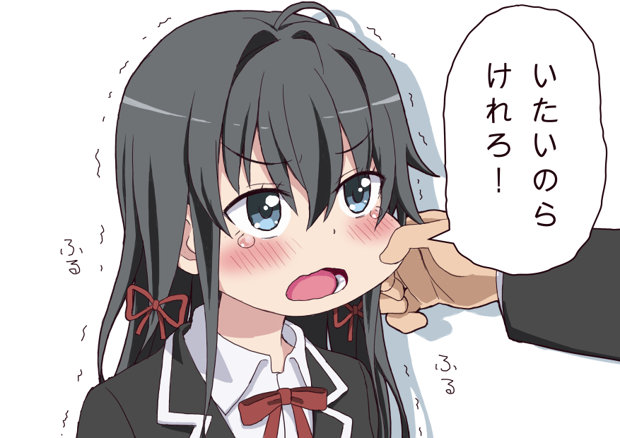 Safebooru - cheek pinching chibi gyouza pudding pinching yahari ore no ...