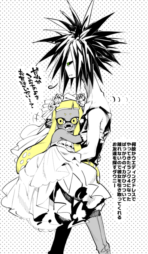 Safebooru - 1boy 1girl :d black sclera blonde hair blush bridal veil ...