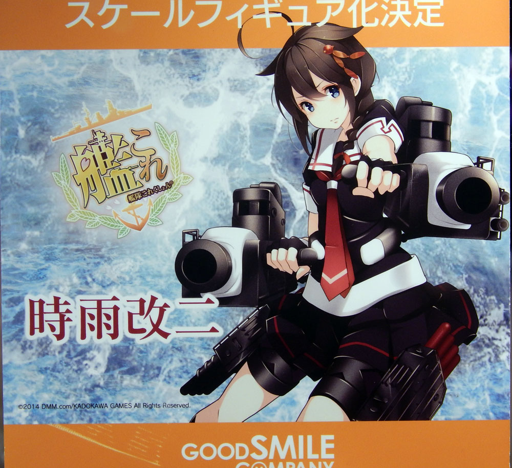 Safebooru - kantai collection kujou ichiso official art shigure (kantai collection) tagme | 1549718