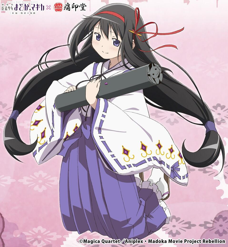 Safebooru - 1girl akemi homura alternate costume black hair detached sleeves hakama japanese ...