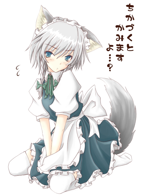 Safebooru - blue eyes braid dog ears dog tail inu sakuya izayoi sakuya ...