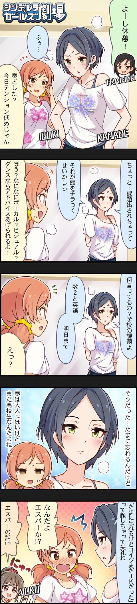 Safebooru - 4girls 5koma black hair brown eyes brown hair character name colored comic hayami ...