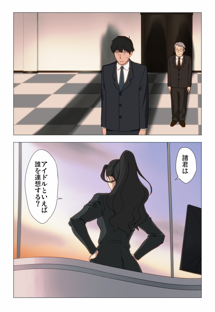 Safebooru - 1girl black hair comic commentary request executive mishiro ...