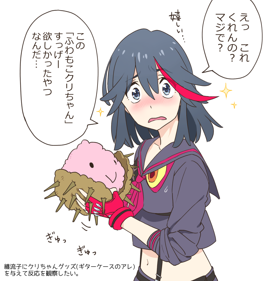 Safebooru - 1girl black hair blue eyes blush fingerless gloves gloves ...