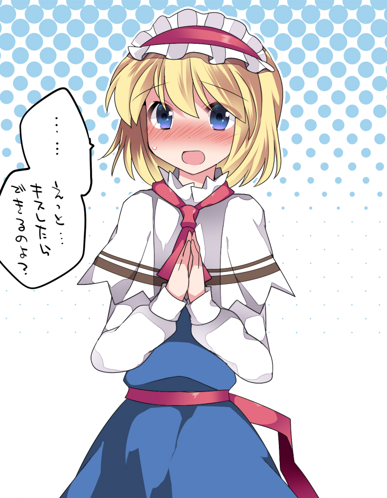 Safebooru - 1girl alice margatroid blonde hair blue dress blue eyes blush capelet dress hairband ...