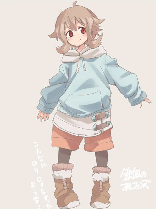 Safebooru - 1girl atra mixta black legwear blush boots full body grey ...