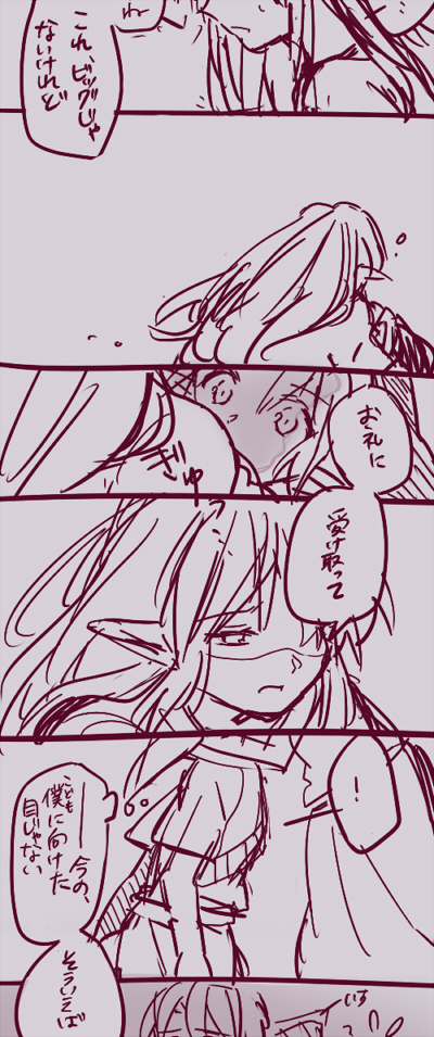 Safebooru - 1boy 1girl child comic cremia hug kashiwa (hariru128) link long hair monochrome ...