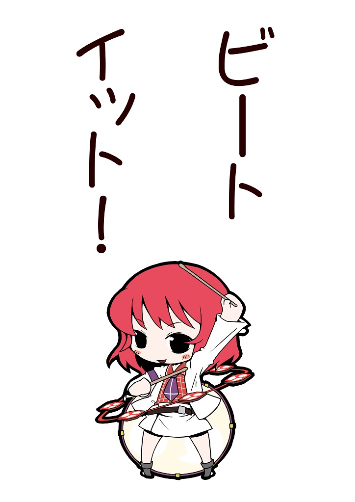 Safebooru - 1girl chibi drum drumsticks horikawa raiko instrument ...
