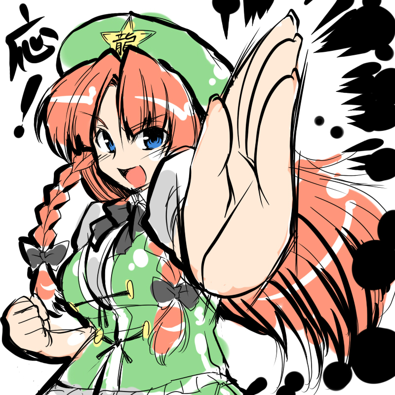 Safebooru - hat hong meiling red hair redhead tajima yuuki touhou twin ...