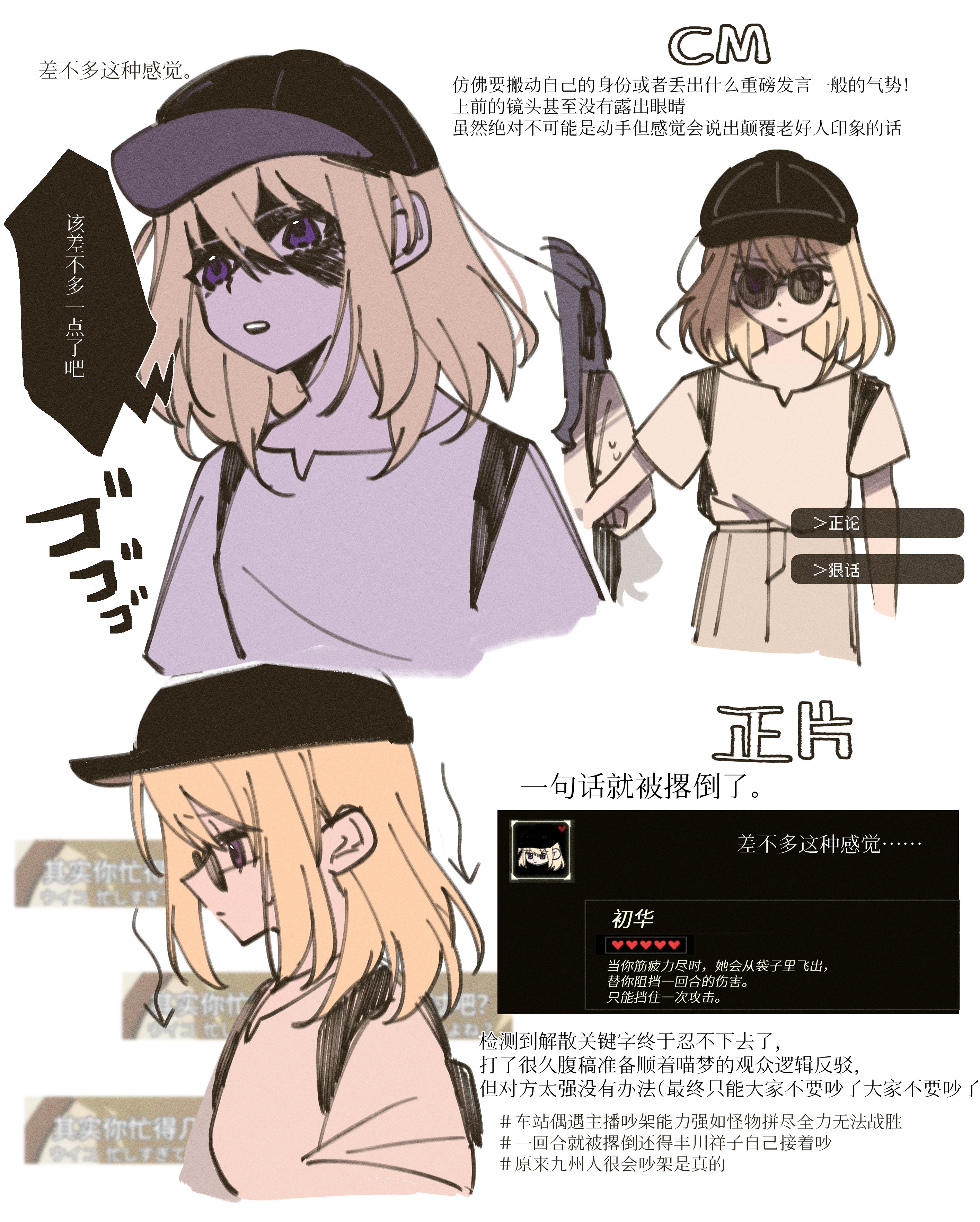 Safebooru - 2girls absurdres bang dream! bang dream! it's mygo!!!!! baseball cap black hat ...