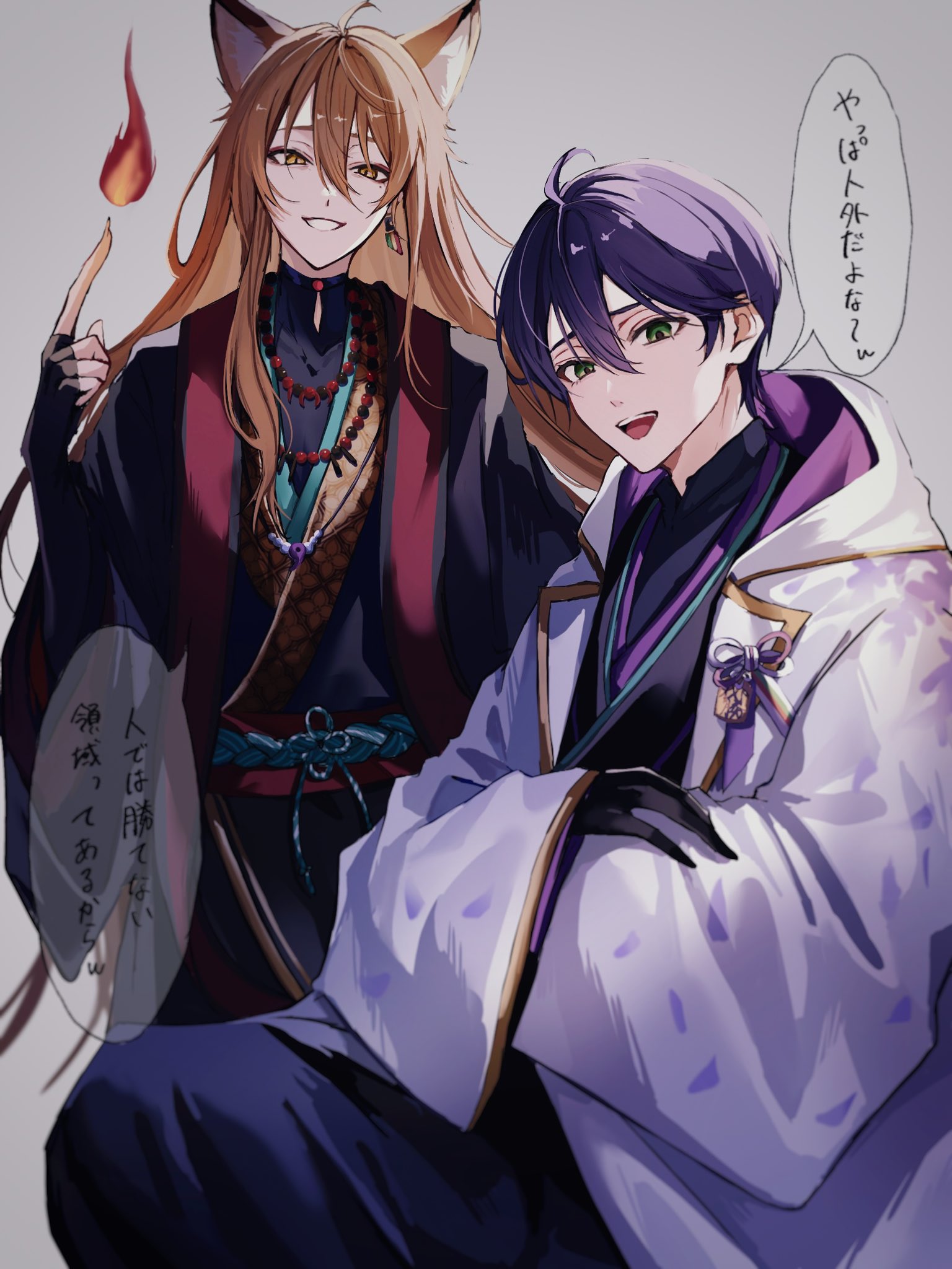 Safebooru - 2boys :d ahoge animal ear fluff animal ears bead necklace beads black gloves black ...