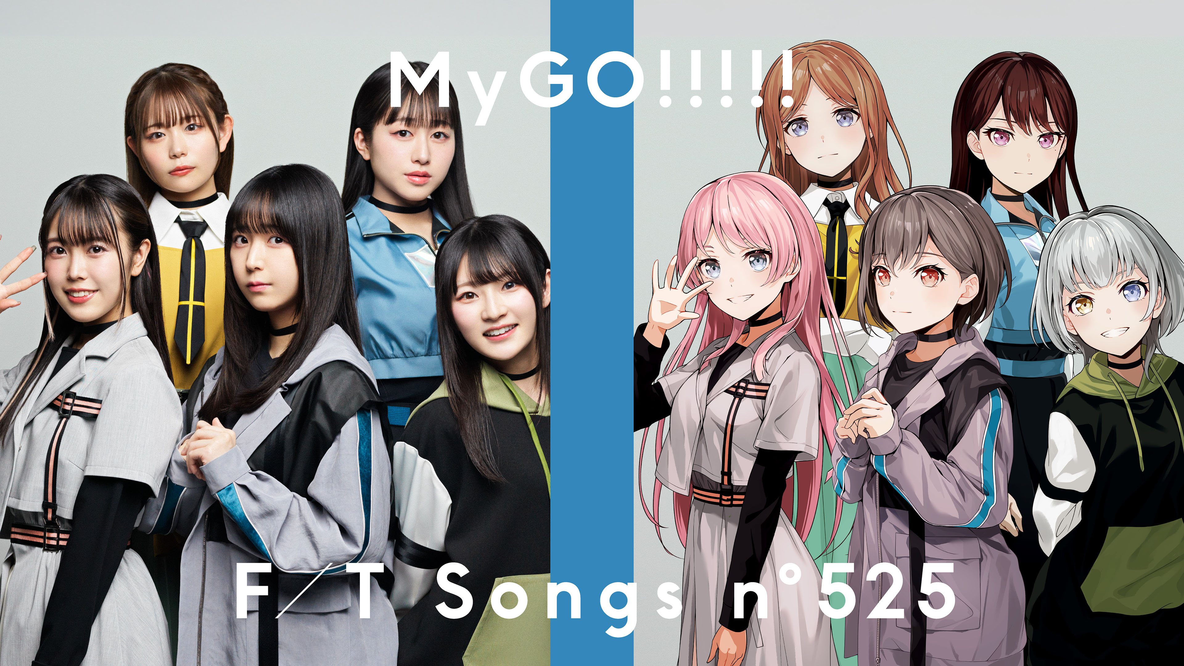 Safebooru - 6+girls absurdres aoki hina bang dream! bang dream! it's mygo!!!!! black choker ...