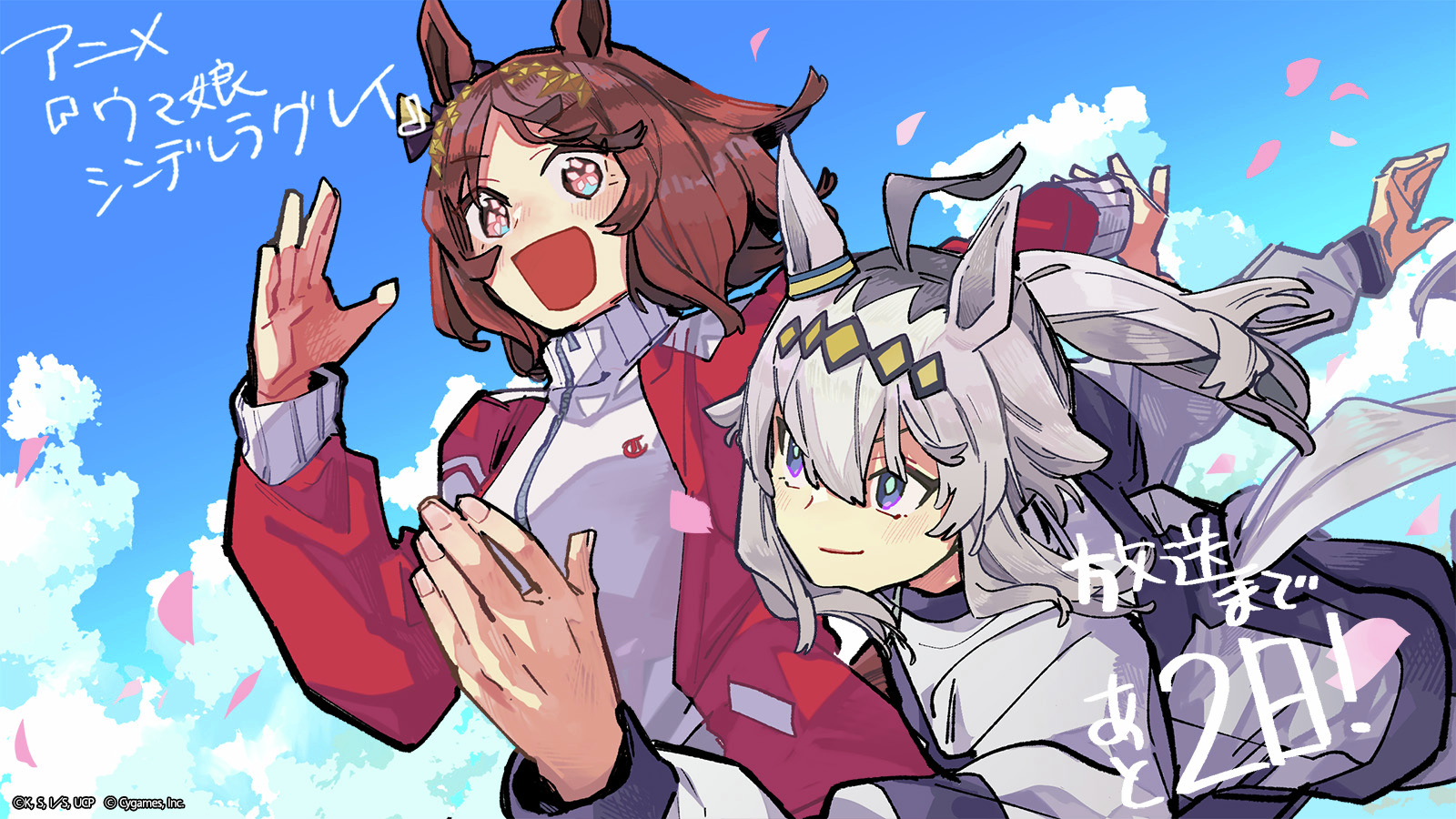 Safebooru - 2girls ahoge animal ears artist request blue eyes blue sky clouds commentary request ...