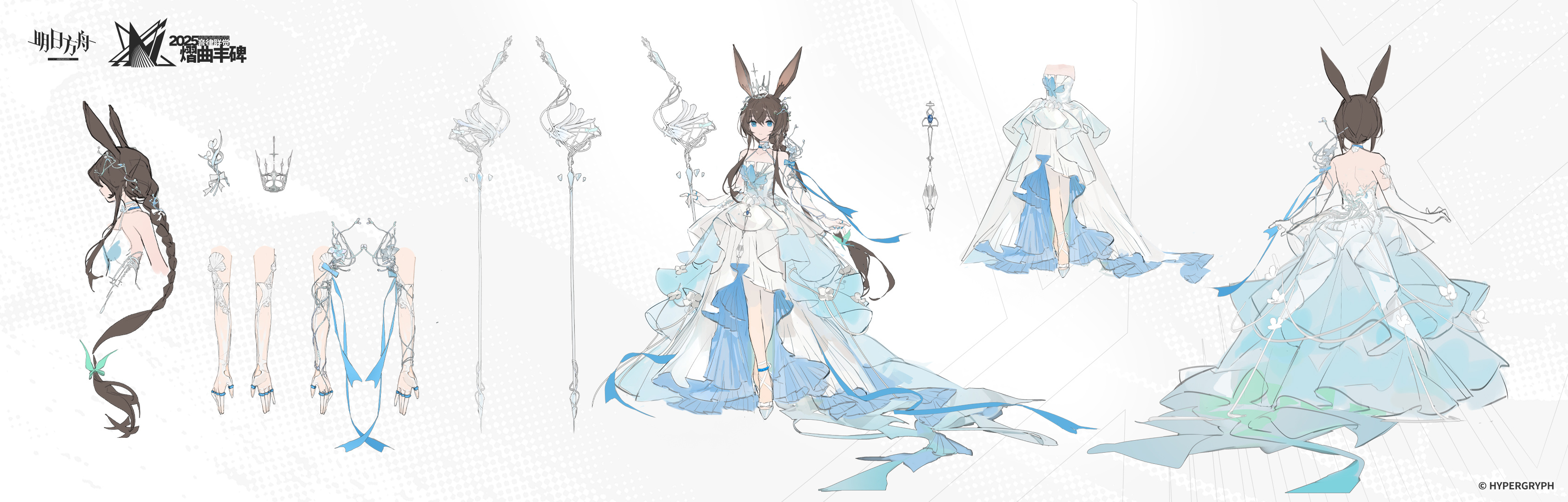 Safebooru - 1girl absurdres ambience synesthesia amiya (arknights ...