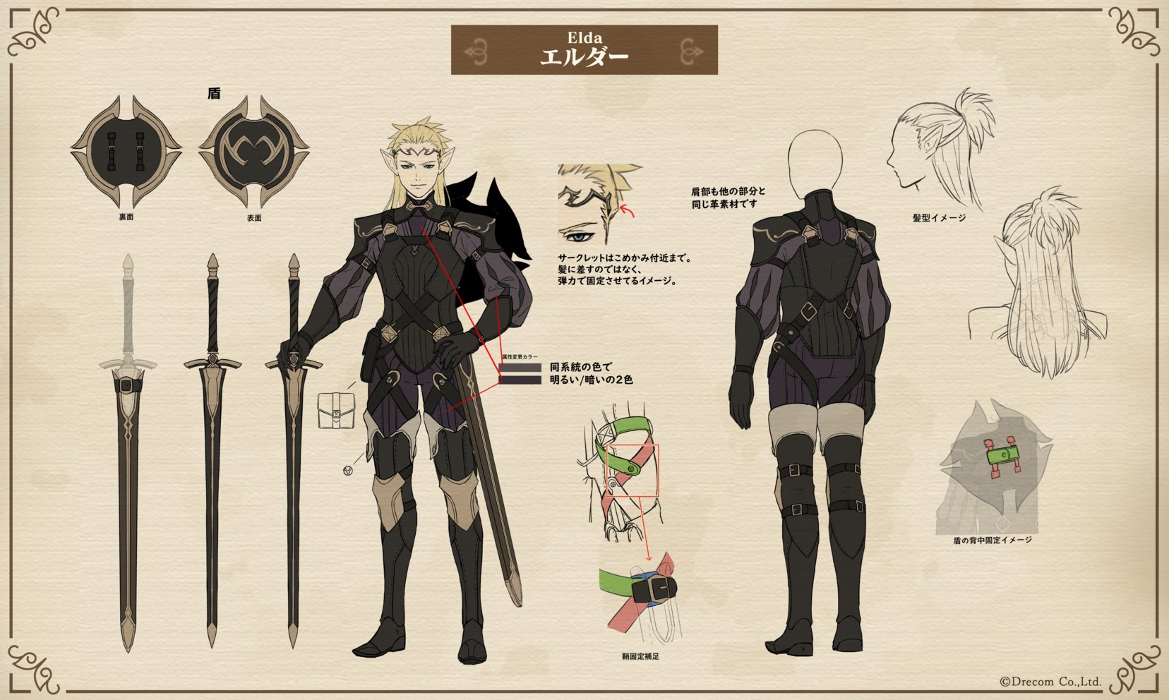 Safebooru - 1boy armor belt black boots black gloves blonde hair boots breastplate character ...