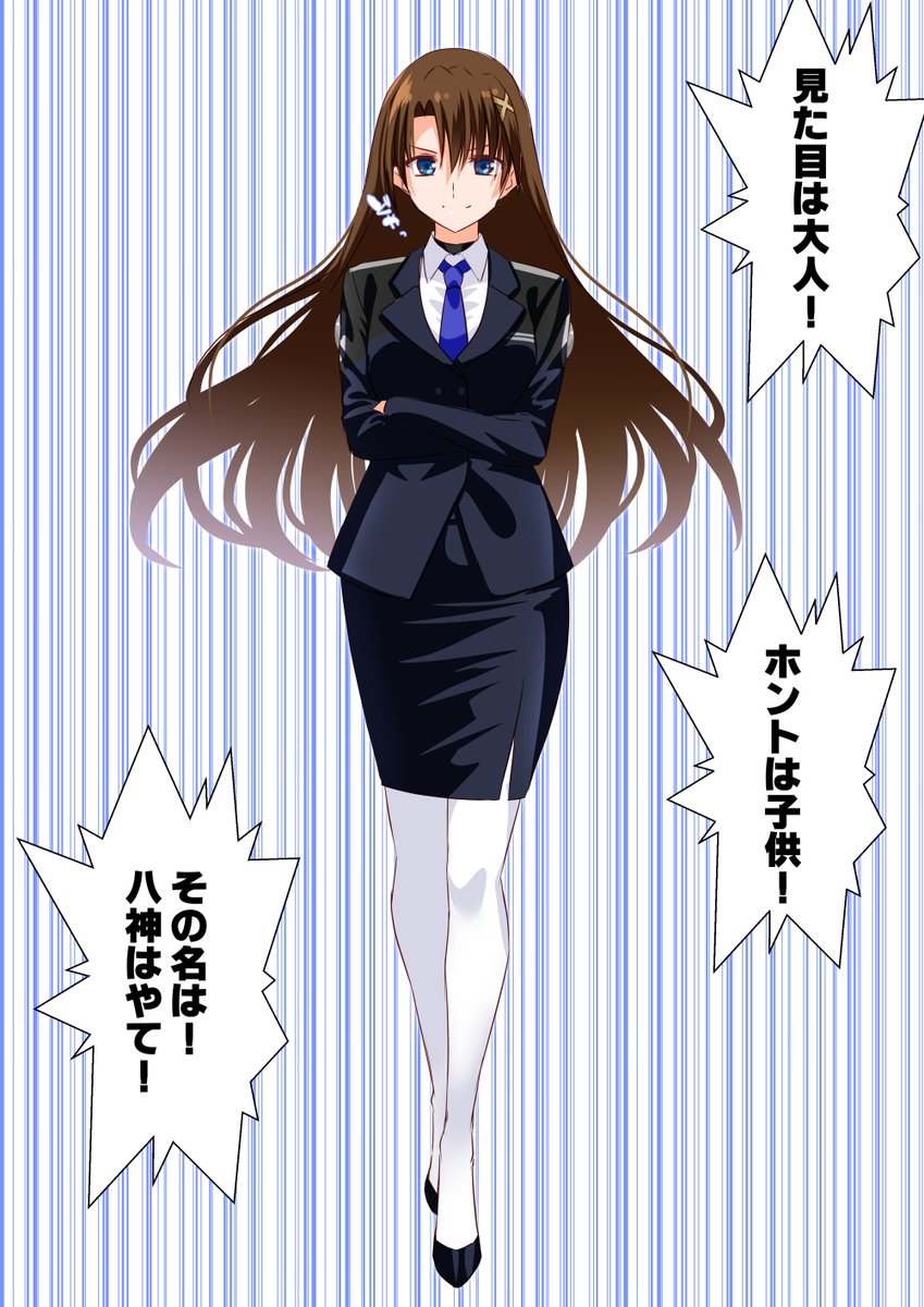 Safebooru - 1girl blue eyes breasts brown hair crossed arms engo (aquawatery) hair ornament high ...